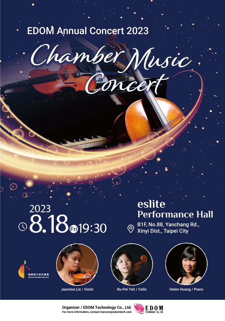 EDOM Annual Concert 2023 : On A Starry Summer Night-EDOM Technology - Your Best Solutions Partner